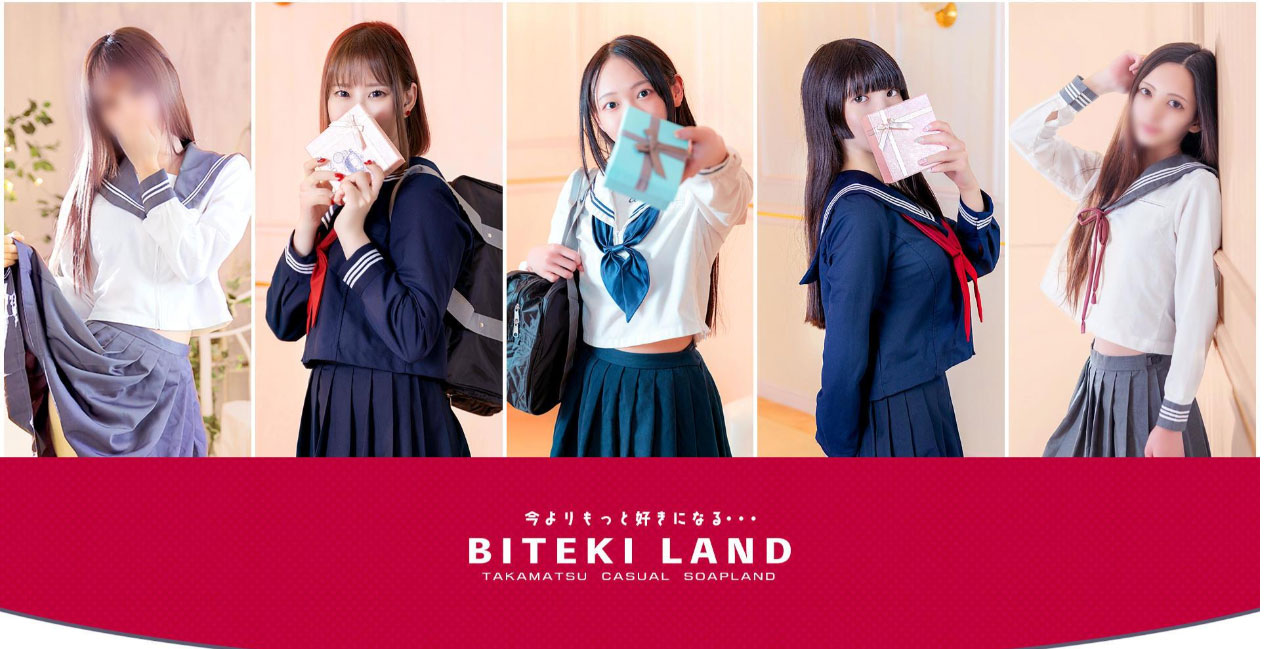 22,000（総額）円60分 Biteki Land（ビテキランド） | 四国・香川のソープ店を料金及び料金別紹介一覧。